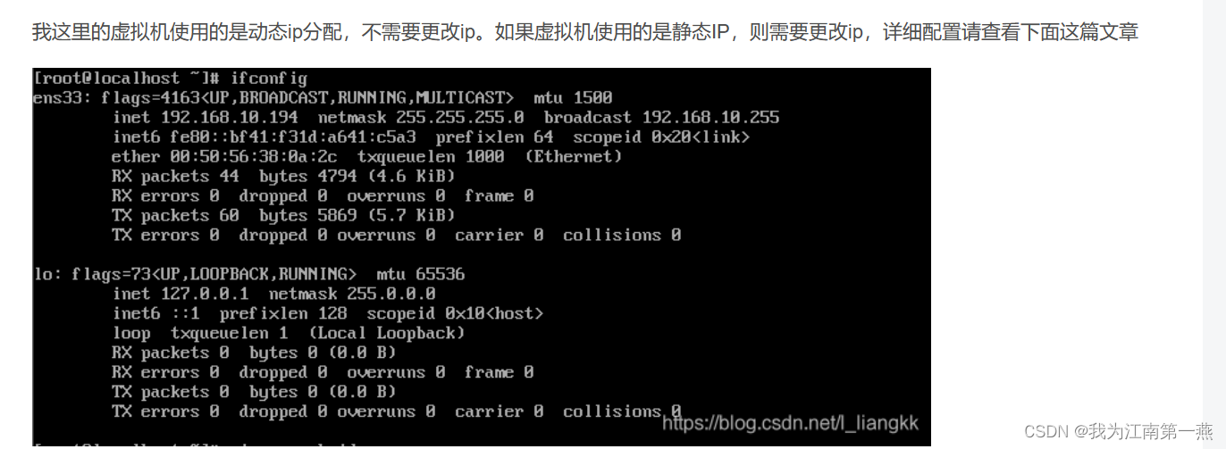 VMware中完整克隆Centos_centos 克隆-CSDN博客