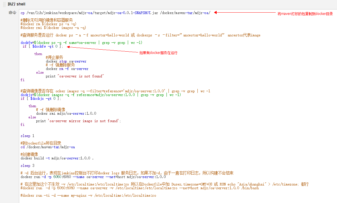 jenkins 自动部署 结合 git maven gogs docker webhook-CSDN博客