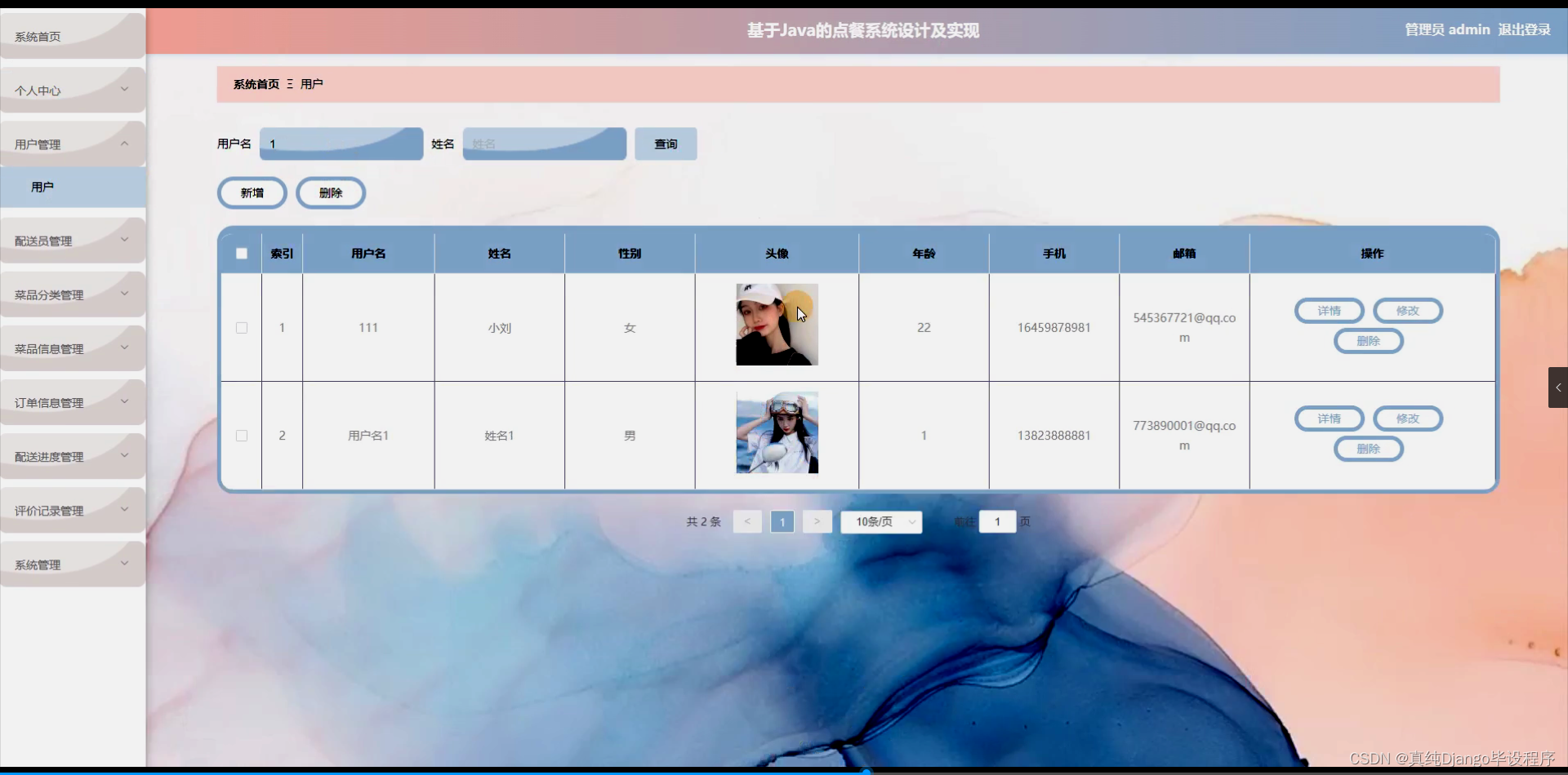 基于flask框架的点餐系统设计及实现 Pythonmysql论文基于flask框架的饮食管理系统 Csdn博客