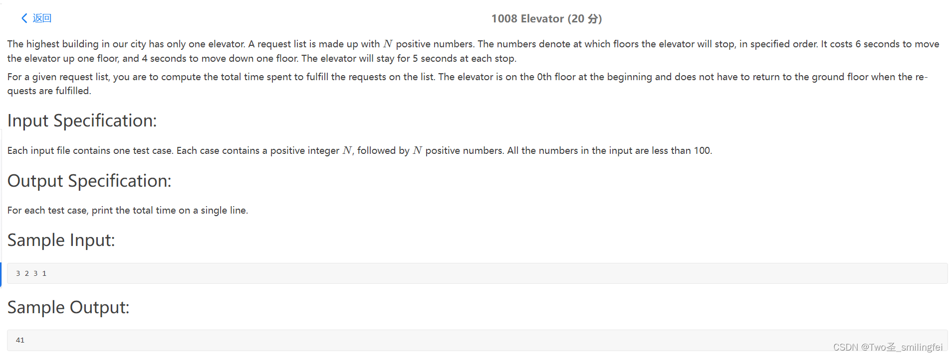 1008 Elevator (20 分)_电梯java上一层6秒-CSDN博客