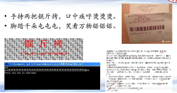 Java核心技术学习笔记——进阶——第三章 高级文本处理——31 Java字符编码 Csdn博客
