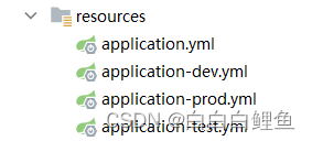 SpringBoot—yml配置多环境（踩坑总结!）_springboot配置多环境yml-CSDN博客