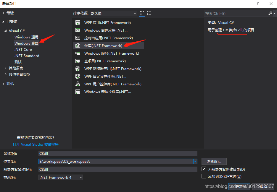 Qt 调用C#编写的dll_qt调用c#dll库方法-CSDN博客
