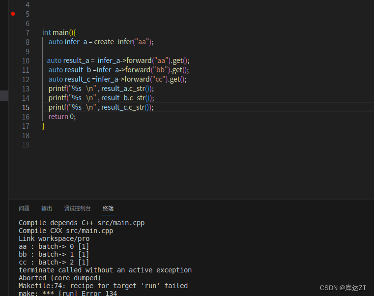 基础篇：多线程所需知识：RAII接口模式对生产者和消费者封装以及多batch实现_raii模式-CSDN博客