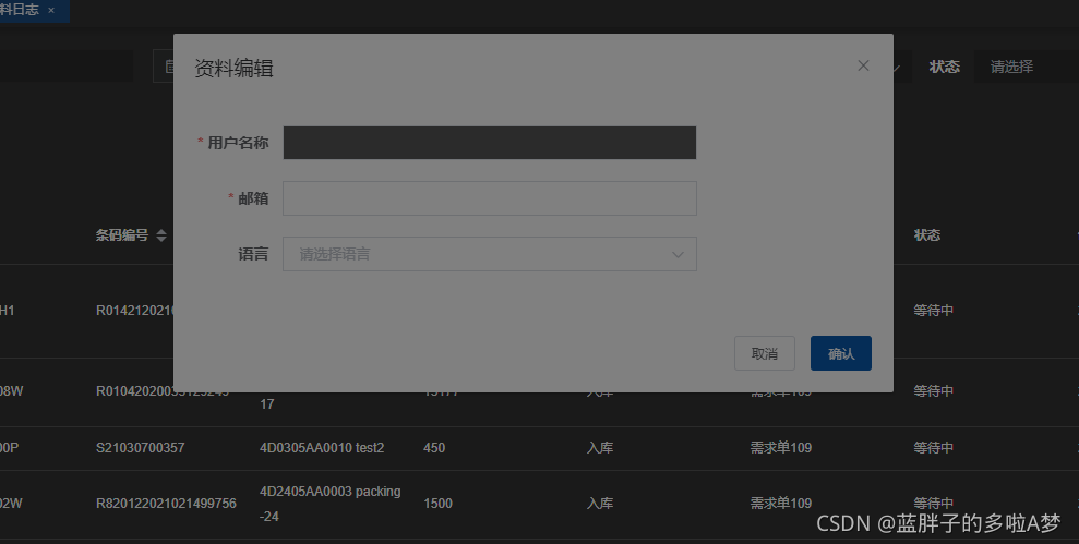 vue+element el-dialog弹出框会变暗解决办法_element弹窗组件dialog变黑-CSDN博客