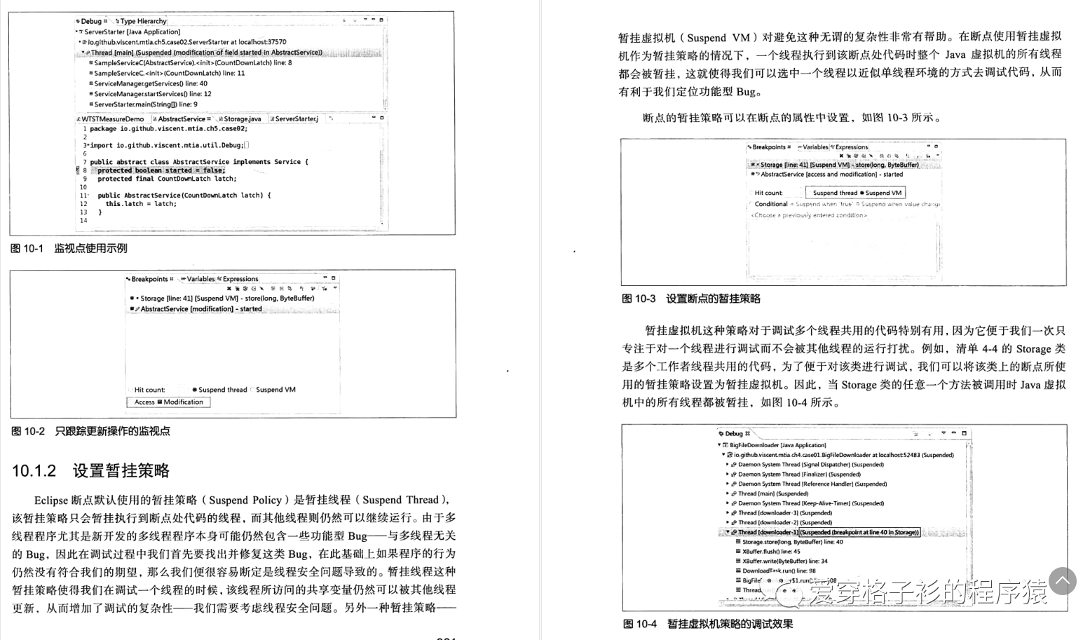 GitHub破千Star！Java多线程编程实战指南：核心篇+设计模式篇-CSDN博客