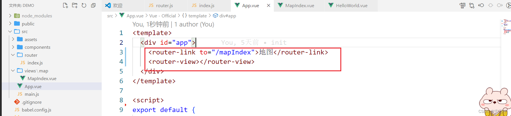 【vue2配置】Vue Router_vue2 router配置-CSDN博客