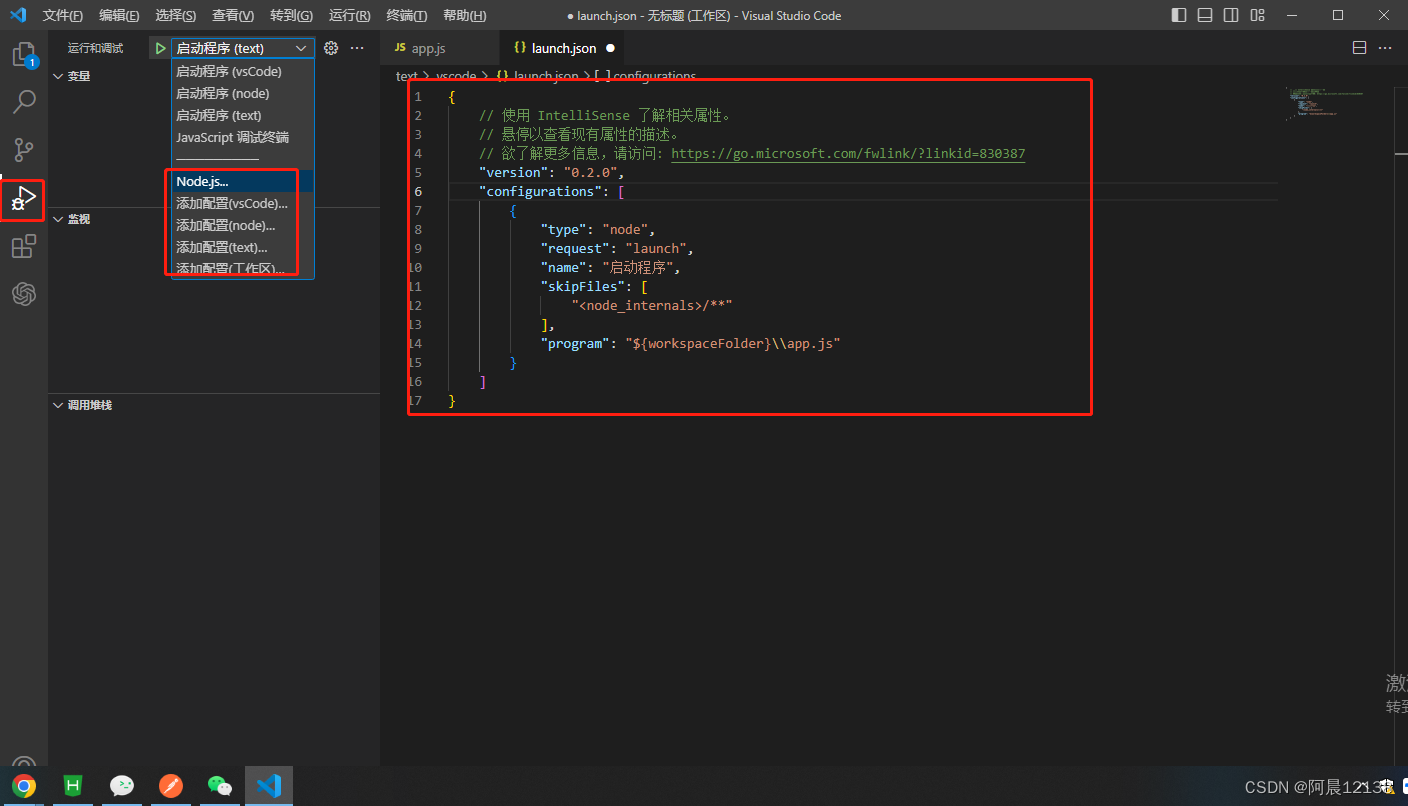 【JSDoc&vscode】使用JSDoc、在vscode中开启node调试、使用vscode编写运行Python程序_vscode jsdoc-CSDN博客