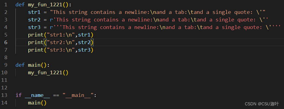转义不转：Python单(三)引号之前神奇的字符r_python 三引號和r-CSDN博客