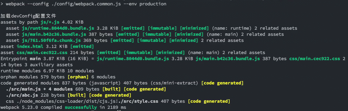 webpack打包之sourcemap_webpack sourcemap-CSDN博客