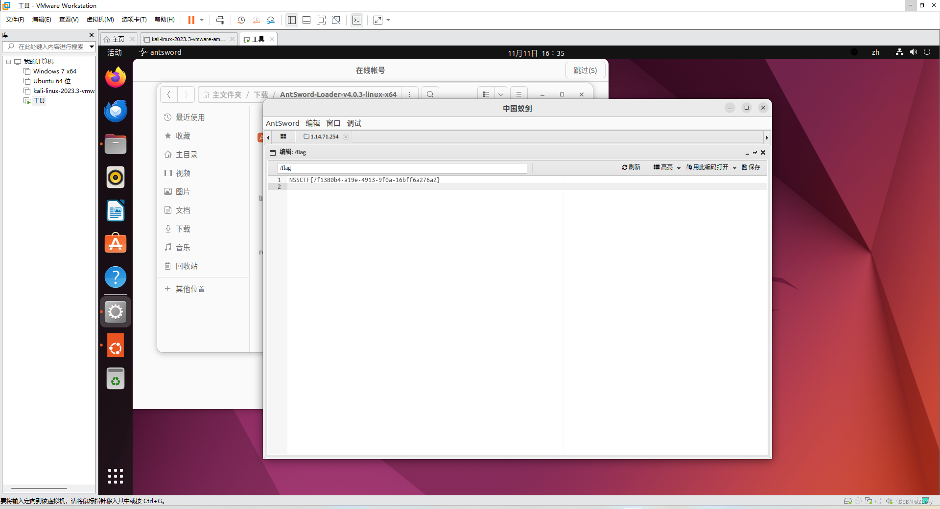【Web】disable_function绕过例题wp(1)_rce6-disablefunction wp-CSDN博客