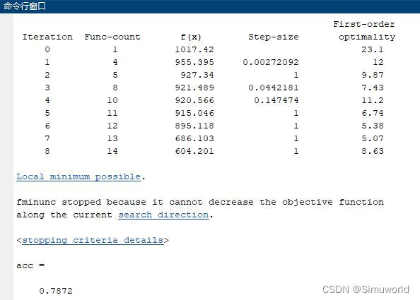 【迁移学习】基于SVM支持向量机的迁移学习matlab仿真_svm迁移学习简单网络-CSDN博客