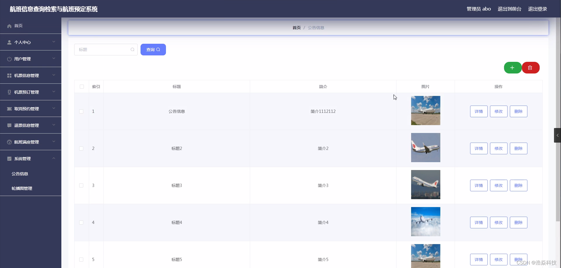 2023最新SSM计算机毕业设计选题大全（附源码+LW）之java鲲龙装饰公司在线管理系统的设计与开发前台模块iub6h-CSDN博客