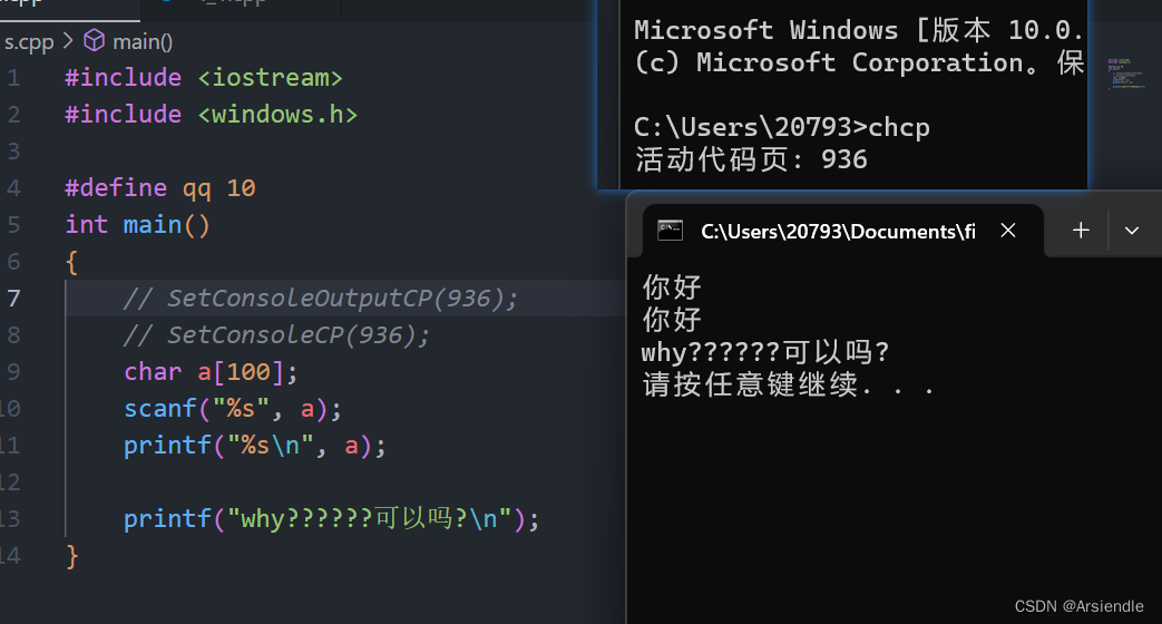 问:VSCode c++scanf中文内部终端printf乱码，怎么解决_vscode 终端 输出 字符集-CSDN博客