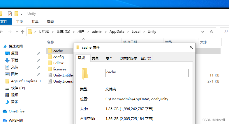 unity开发C盘过小解决方法（包含迁移cache）_unityc盘文件npm-CSDN博客