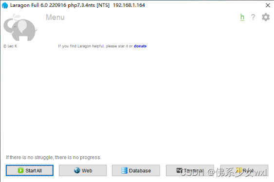 教程：Laragon下载安装到访问项目网站-CSDN博客