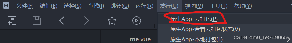 关于uniapp引用mpass报API `requireNativePlugin` is not yet implemented19:28:39.799 [Vue warn]: Error ...