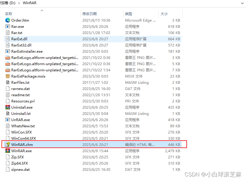 UnityPC打包的exe封装成自解压程序_unitycrashhandler64-CSDN博客