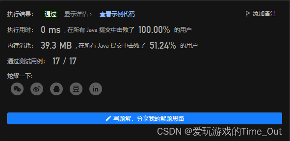 代码随想录算法训练营第十天leetcode232用栈实现队列leetcode225用队列实现栈 Csdn博客 1388