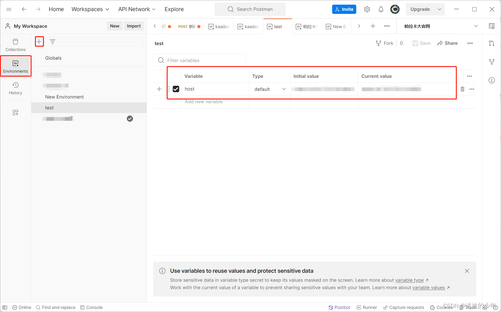 postman设置全局变量_postman 将host和port设置成全局变量-CSDN博客