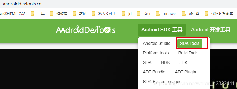Windows安装flutter并在VsCode上运行教程_vscode avdmanager is missing from the android sdk-CSDN博客