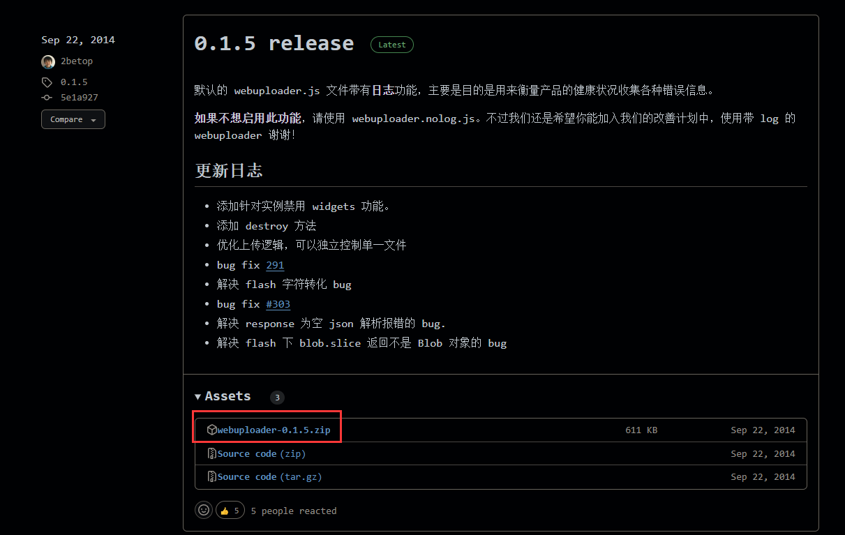 Springboot使用webupload大文件分片上传(包含前后端源码)springboot 视频分片上传前后端 Csdn博客