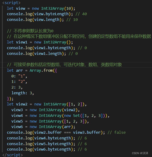 Es6处理数组与字符串的方法es6数组转字符串 Csdn博客