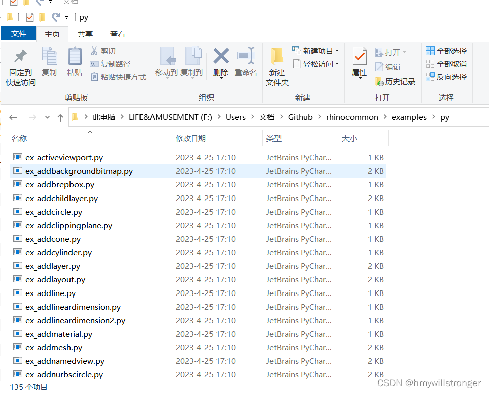 【Python】【Excel】统计RhinoCommon中的案例和功能时，用Python整理Excel表格的格式_rhino连接excel-CSDN博客