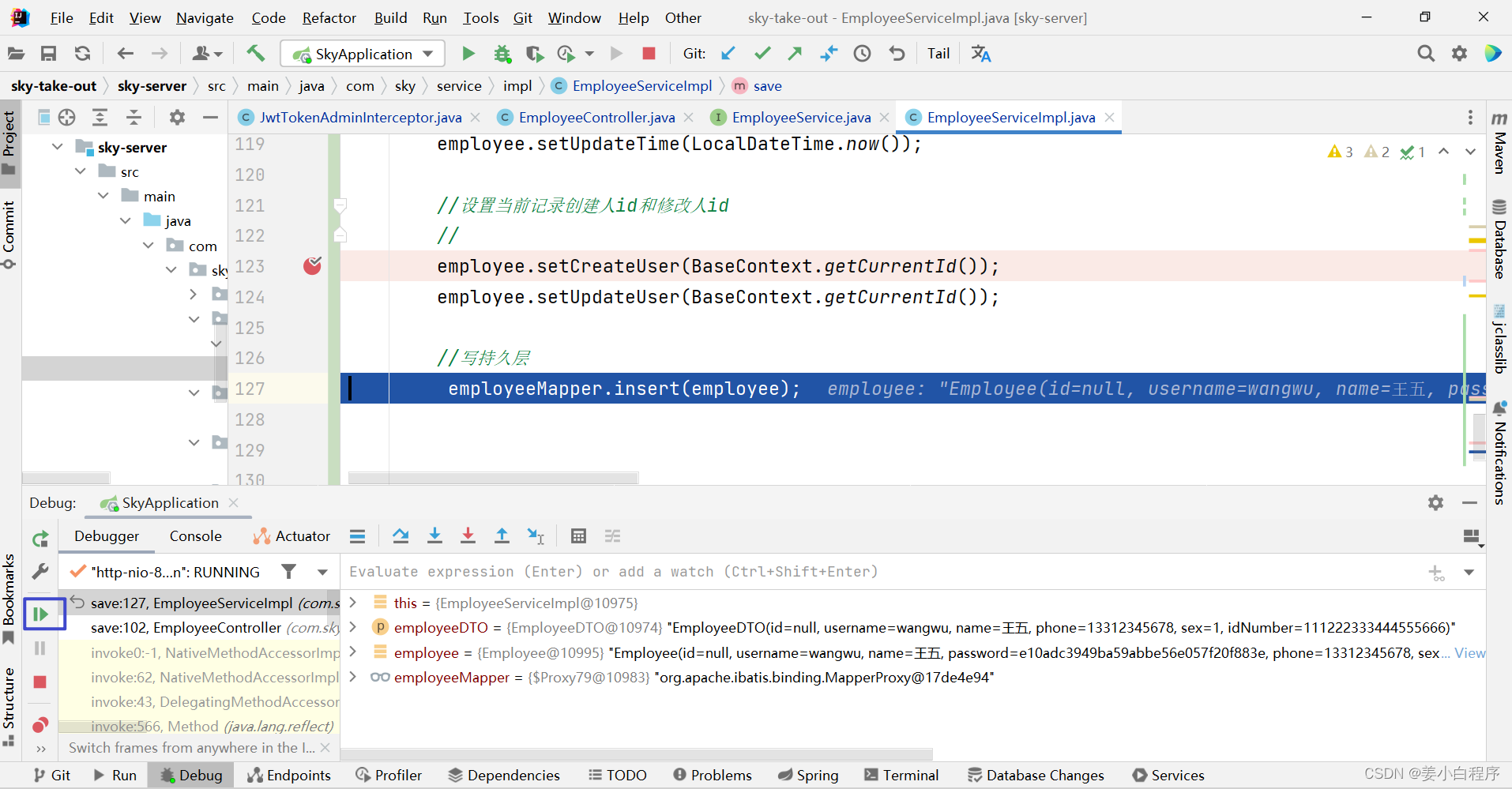 苍穹外卖-day02 新增员工 ThreadLocal-CSDN博客