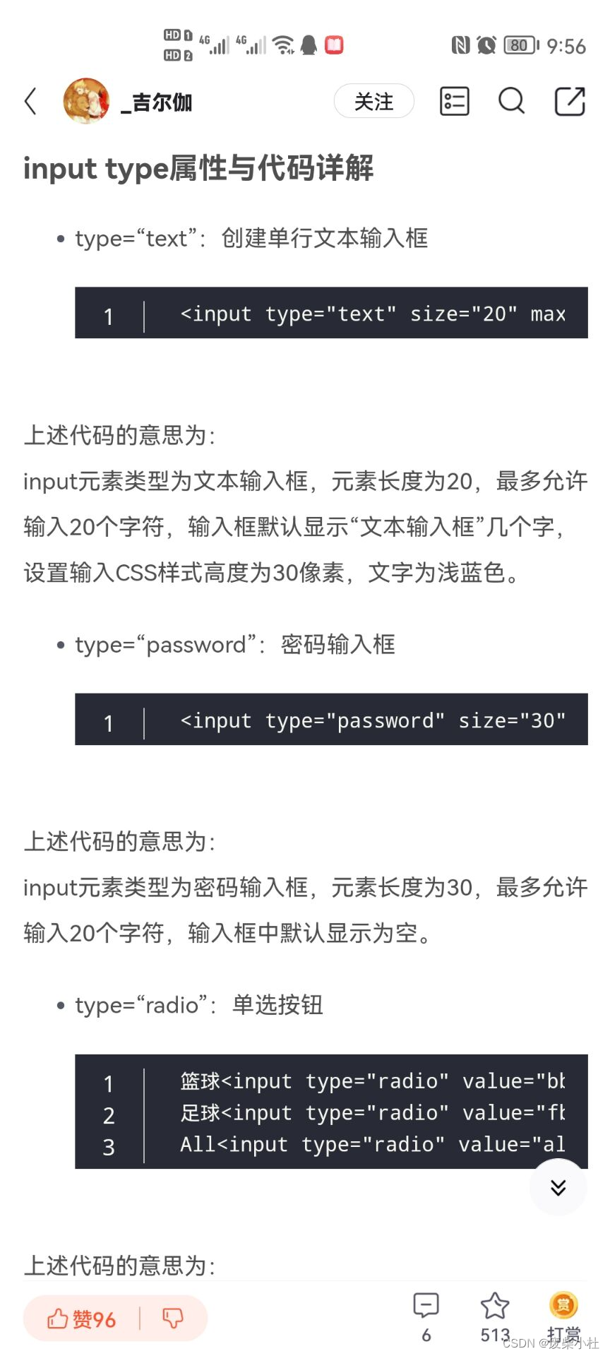xss-labs初学者通关详解1-18_xsslabs-CSDN博客