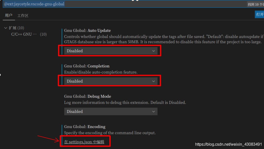 vscode函数跳转环境搭建（C/C++）_vscode_禾仔仔-GitCode 开源社区