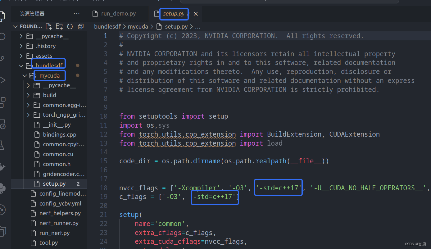 FundationPose4090_foundationpose mesh-CSDN博客