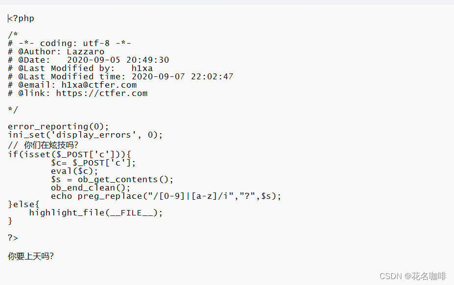 ctfshow-web入门72-74_ctfshow web72-CSDN博客
