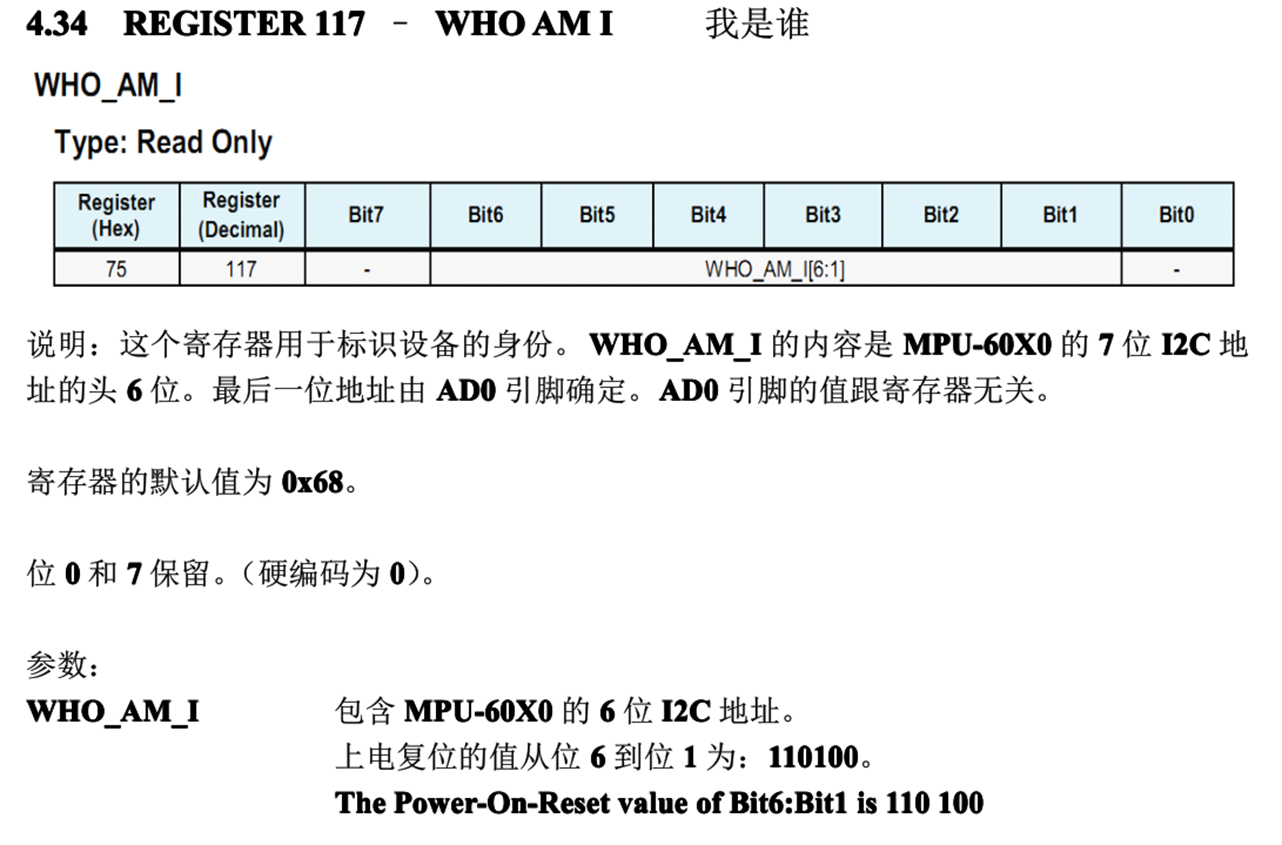 STM32——IIC总线（MPU6050应用）_mpu6050例程-CSDN博客