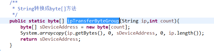 对接海康威视ehome踩过的坑总结_c# 对接 ehome-CSDN博客