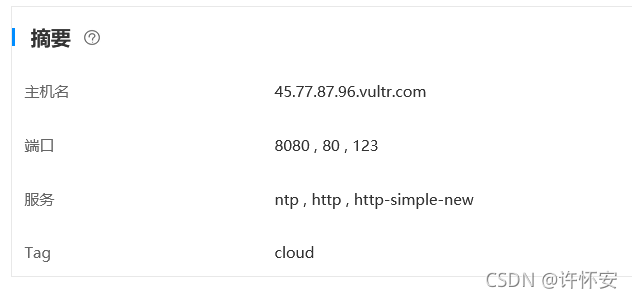 分享一则Linux系统邮件提示 /usr/local/lib/libprocesshider.so ＞ /etc/ld.so.preload 的中病毒解决方法-CSDN博客