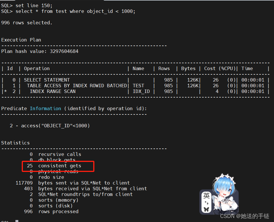 SQL优化 第一章_select count group by order-CSDN博客