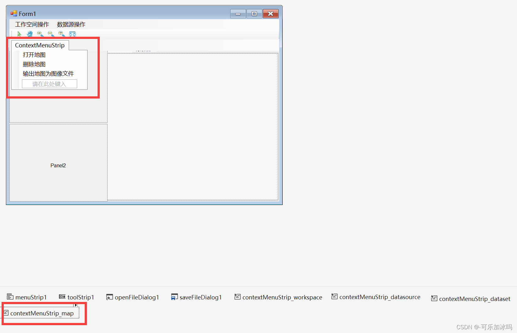 SuperMap iObjects .NET 11i 二次开发（六）—— 地图加载与地图浏览_利用visual studio来进行supermap二次开发时设置右键创建栅格数据集-CSDN博客