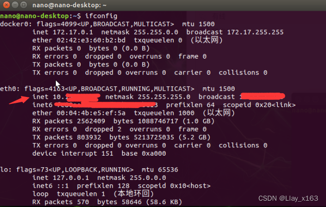 Jetson Nano使用VNC Viewer远程连接（实测有效，操作简单）_jetson nano vnc-CSDN博客