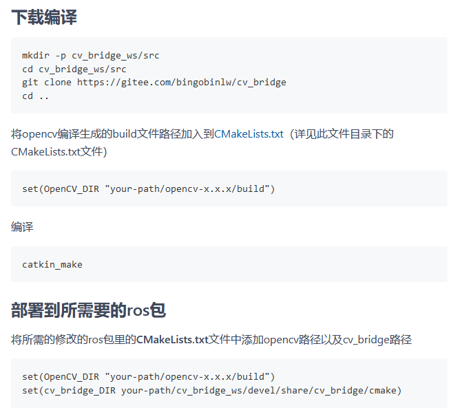 在20.04 ros noetic opencv4的环境下部署opencv3的功能包注意事项_ros noetic安装opencv3-CSDN博客