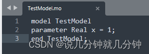 第一篇：openModelica使用介绍-CSDN博客