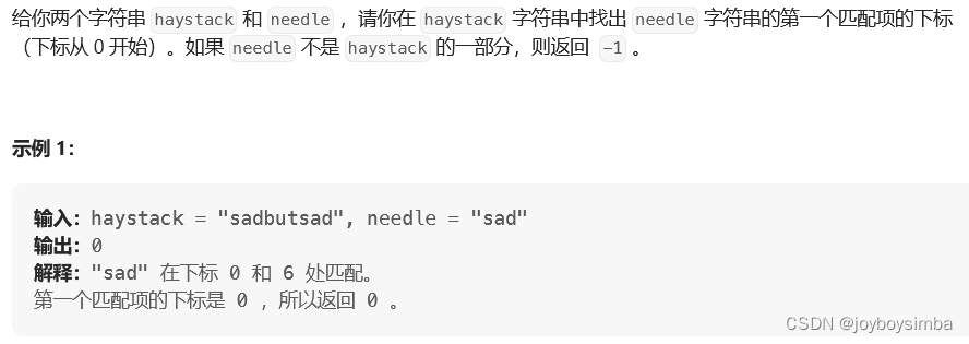 Leetcode Java06 Csdn博客