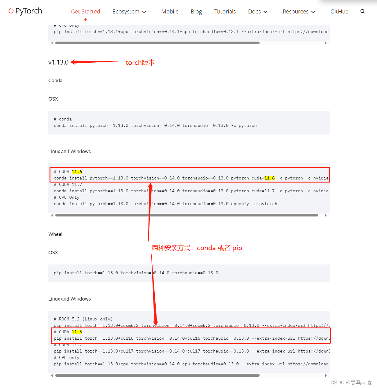 【深度学习之YOLO8】环境部署_yolov8环境配置-CSDN博客
