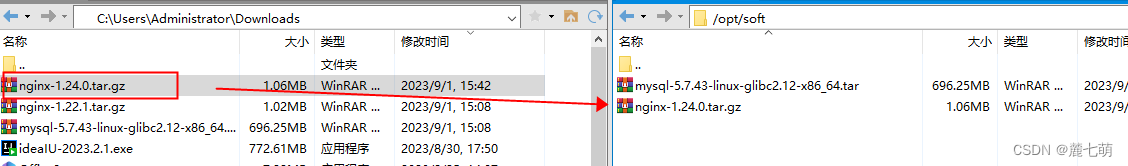 Linux 下载安装 nginx_nginx linux下载-CSDN博客