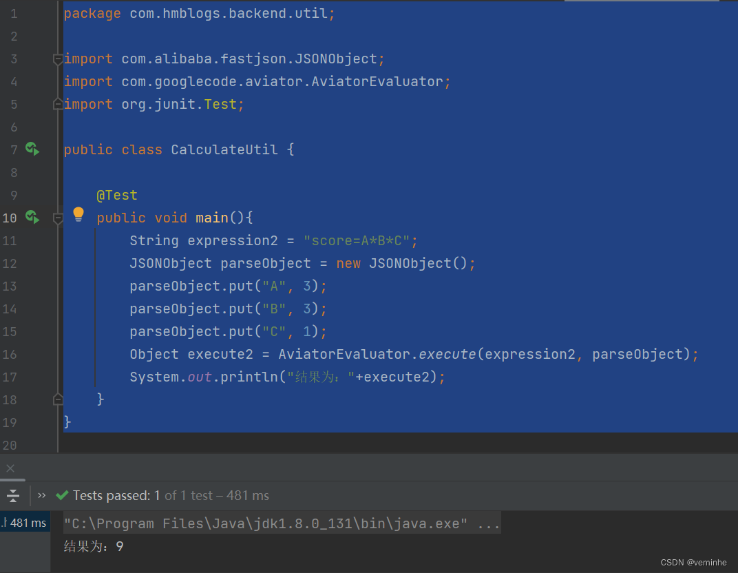 JAVA计算表达式_表达式计算 java-CSDN博客