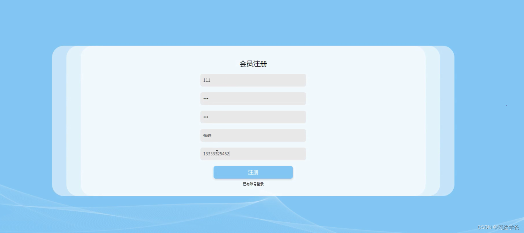 Springboot毕设项目自驾游信息管理系统3h08v（javavuemybatismavenmysql）jiyuspringbootvue自驾游信息管理系统 Csdn博客