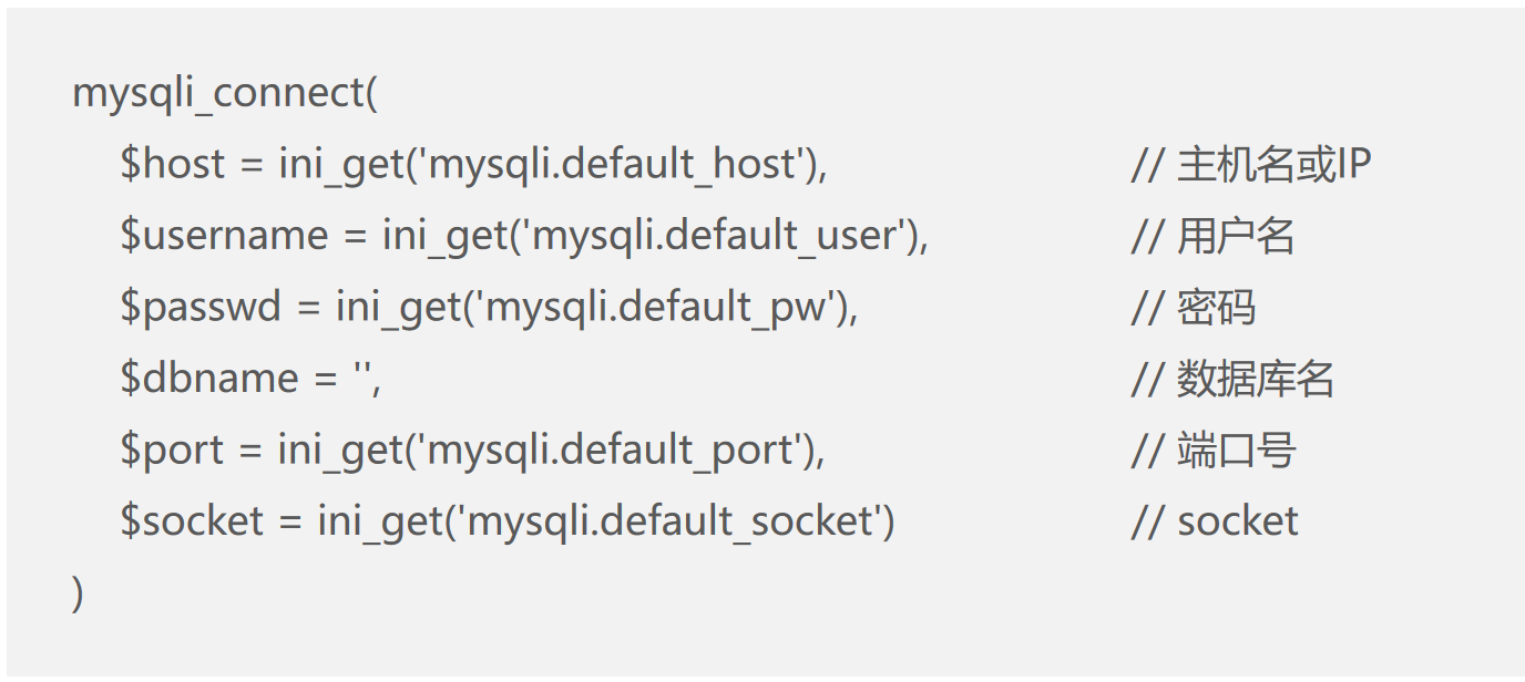 Php操作数据库使用php访问与操作数据库 Csdn博客