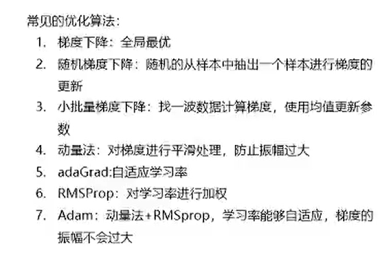 PytorchAPI的使用及在GPU的使用和优化_pytorch optimizer gpu-CSDN博客