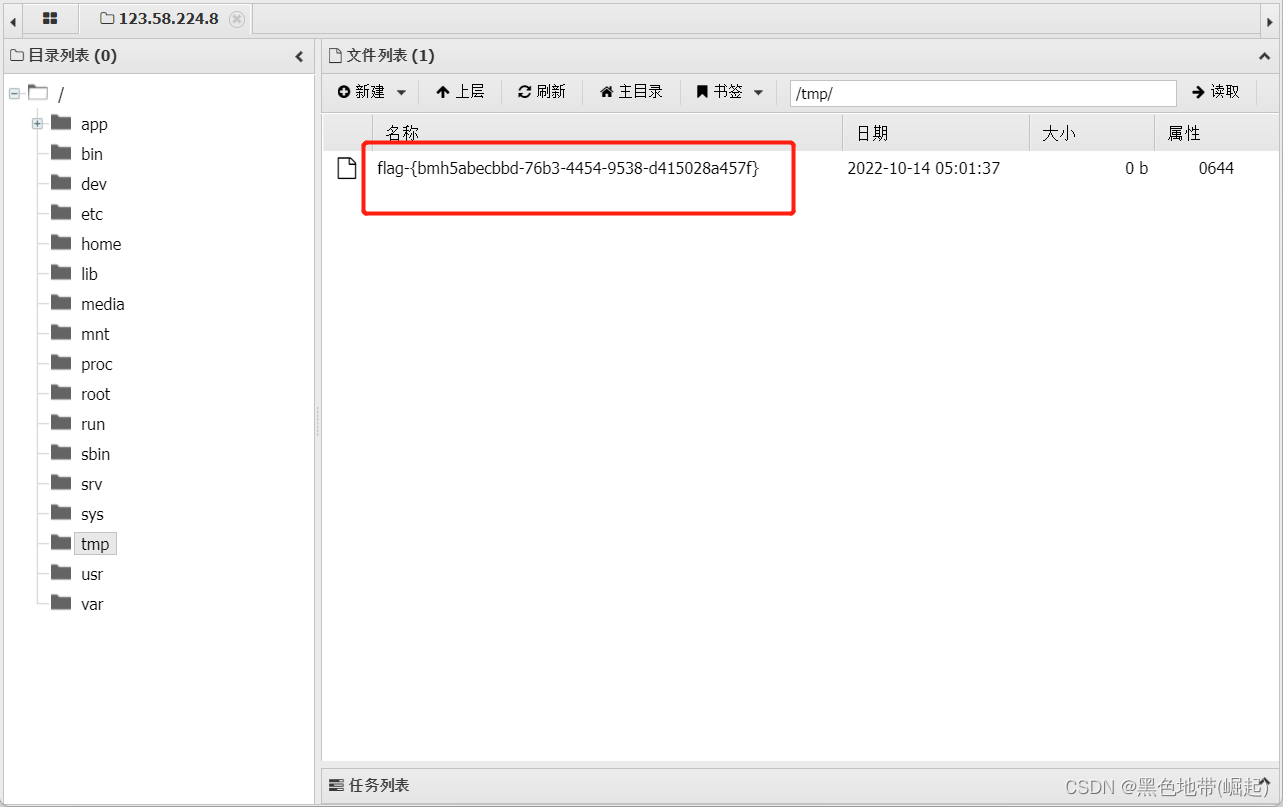 【漏洞复现-thinkphp-代码执行】vulfocus/thinkphp-cve_2018_1002015_cve-2018-1002015-CSDN博客